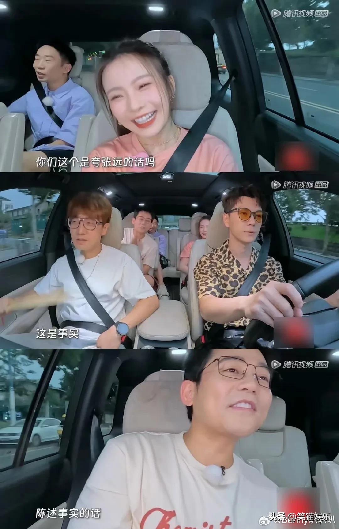 Su Xing said, "Whether the internal entertainment is good or not, the ...