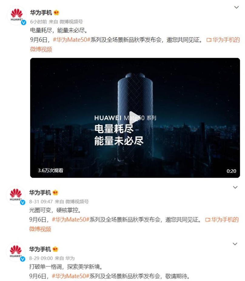 Yu Chengdong: Huawei Mate50 will be equipped with technology that ...