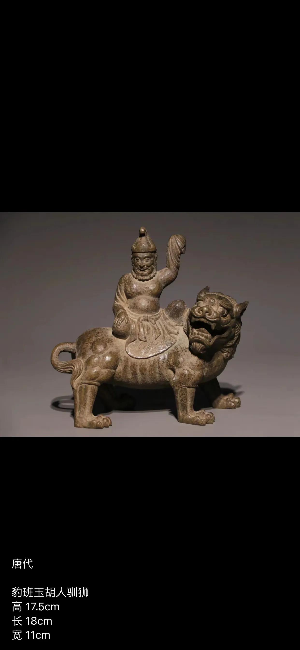 Leopard Banyu Hu People Taming Lions in Tang Dynasty - iMedia