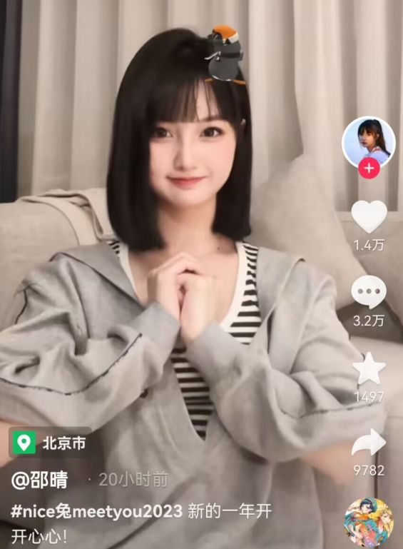 Lazy to buy super and beauties for New Year's Eve, Shao Qingshao's ...