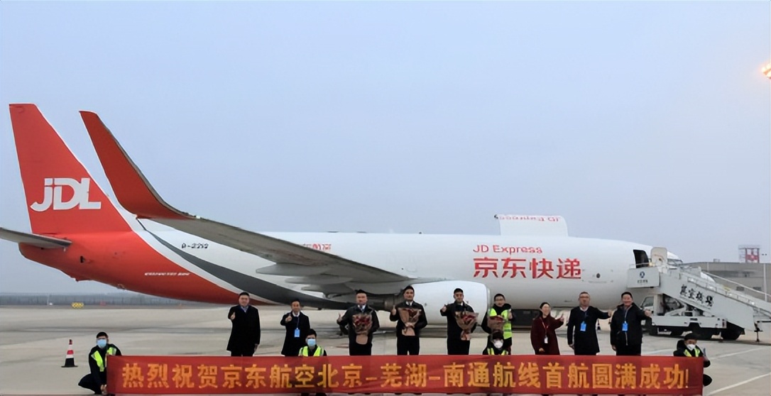 Air cargo continues to make efforts: express delivery giants accelerate ...
