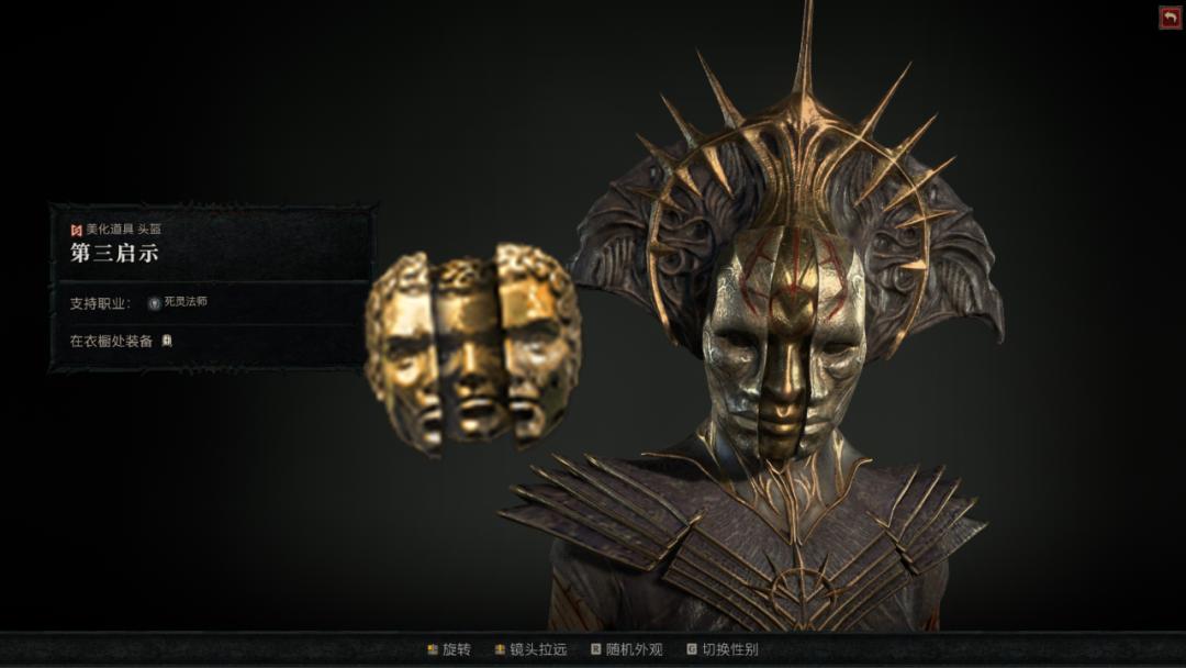 Ubisoft's open world is copied, Blizzard, are you dead? - iNEWS