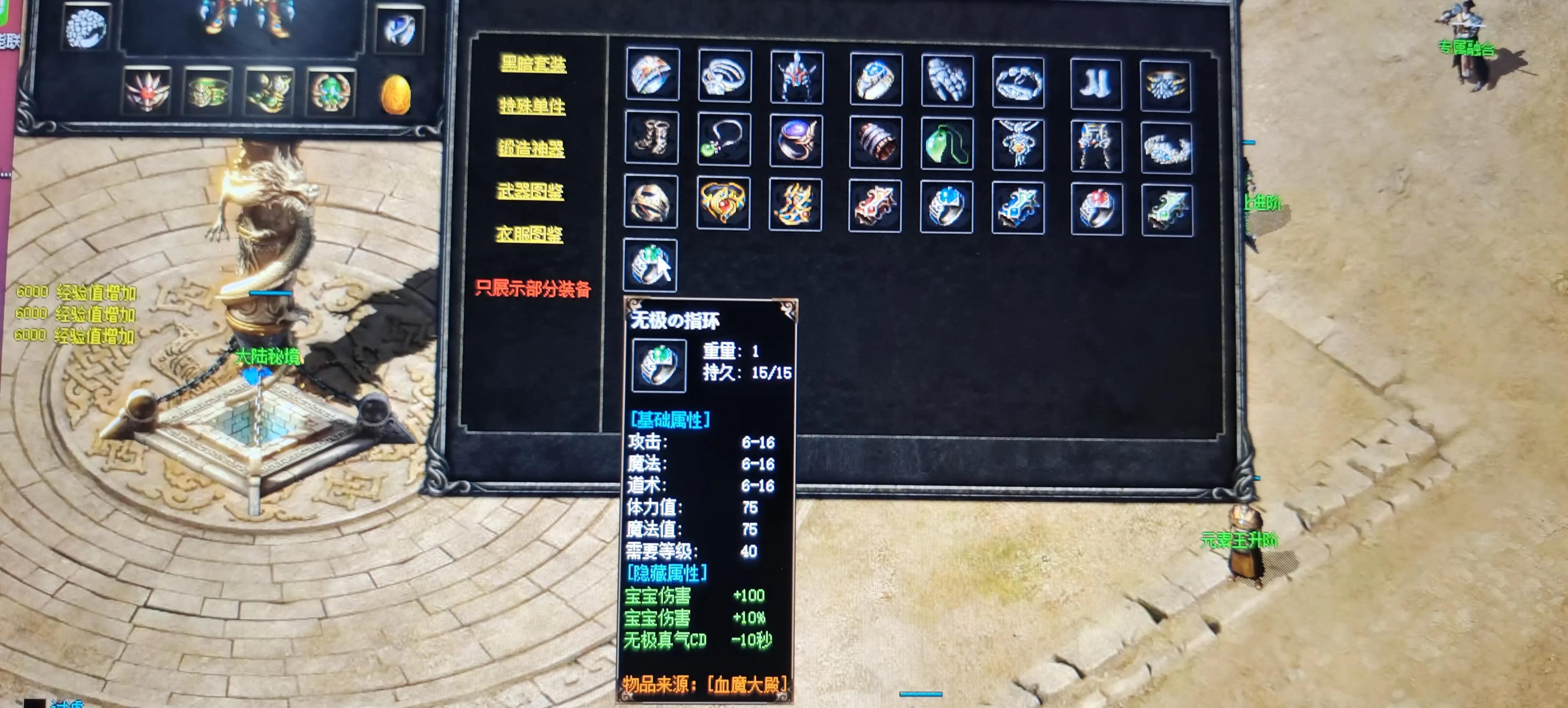 There are three professions in the legend of Mafa, and the power of ...