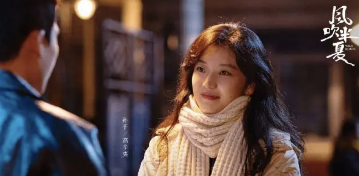 National TV Drama Festival: Yang Rong's beautiful face changes, Qin Lan ...