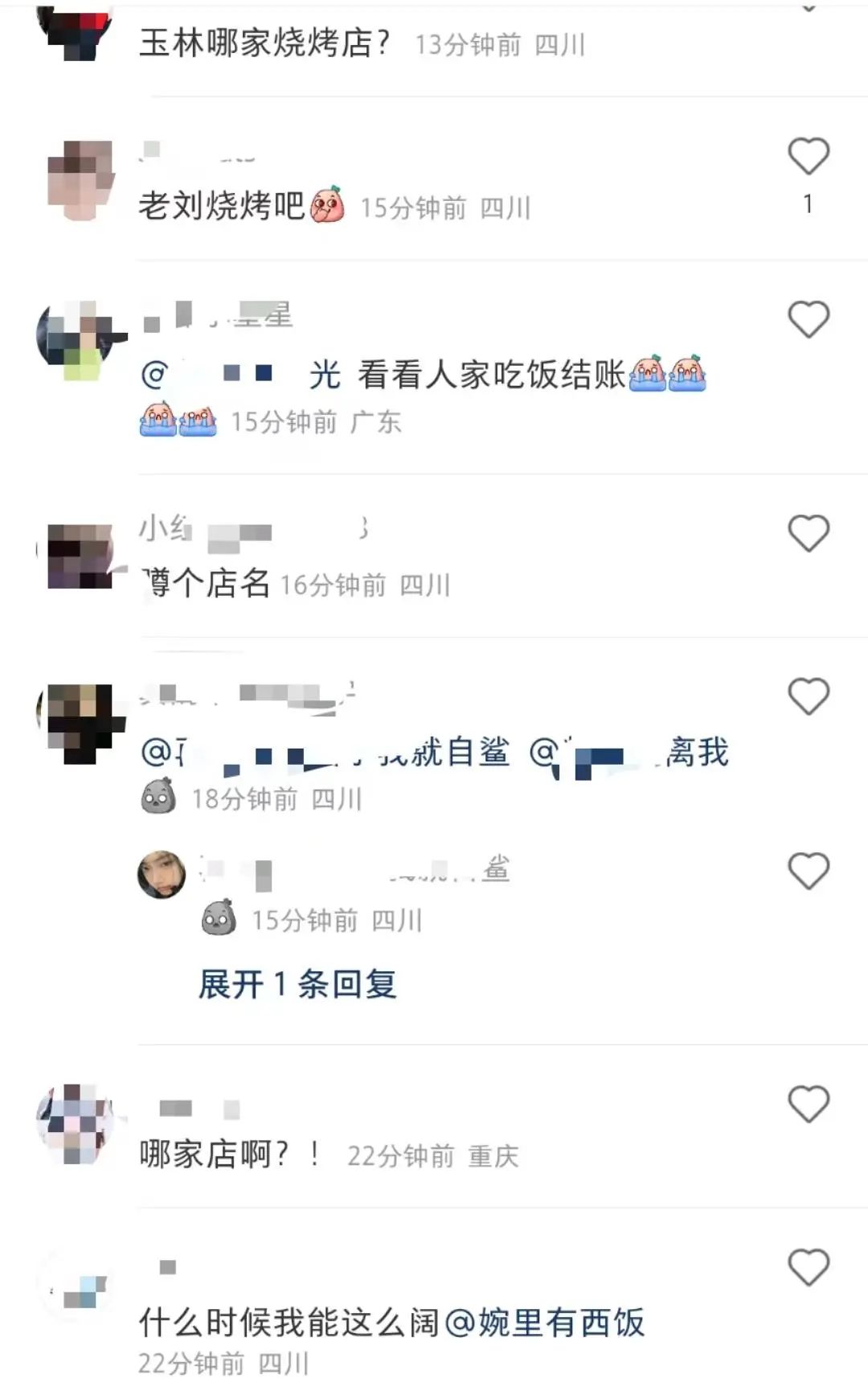 Wang Sicong was met by chance while eating barbecue, 8 beauties ...