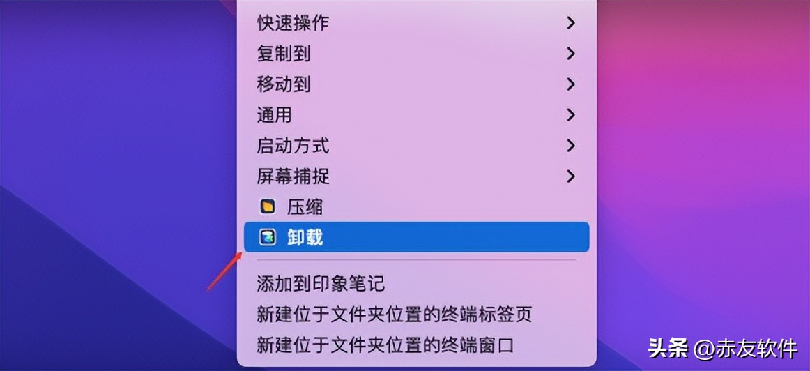 What is the reason for Mac freeze? How to solve Mac freeze? - iNEWS