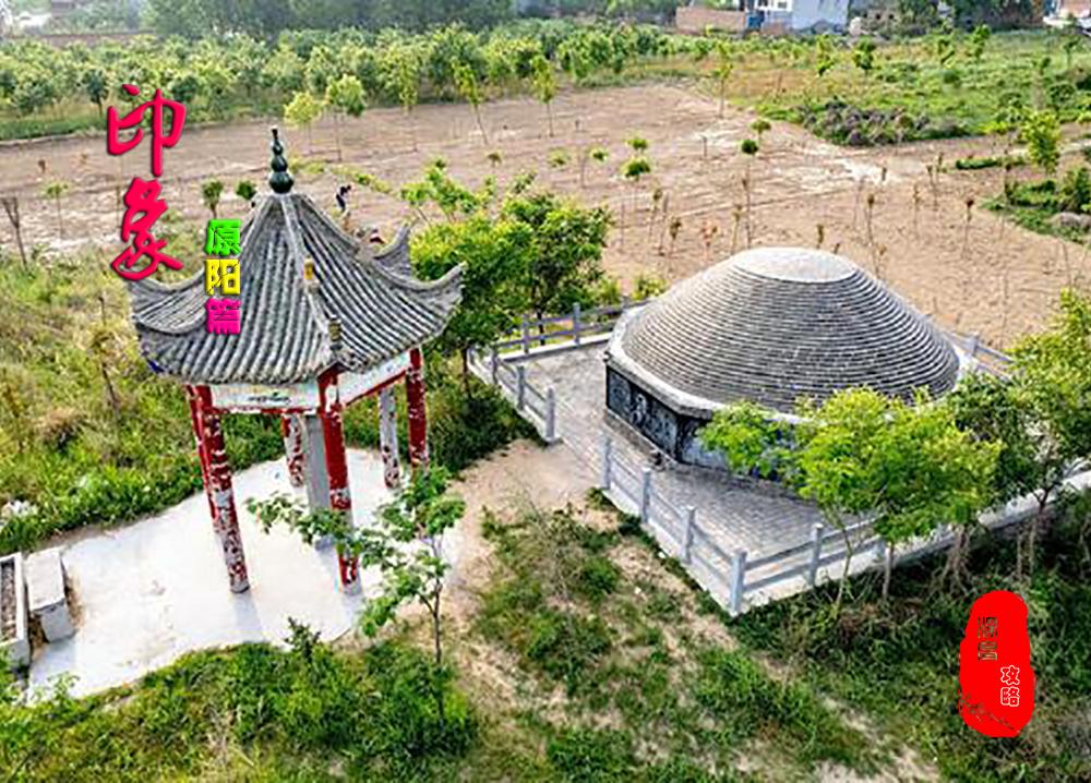 Linglong Pagoda, Maosui Tomb, Ancient Bolangsha, Ancient Dwellings of ...