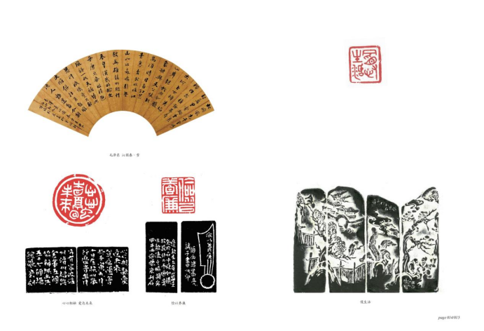 "China in Art" Appreciation of Works of Zhang Hong, a Master in Xiling ...