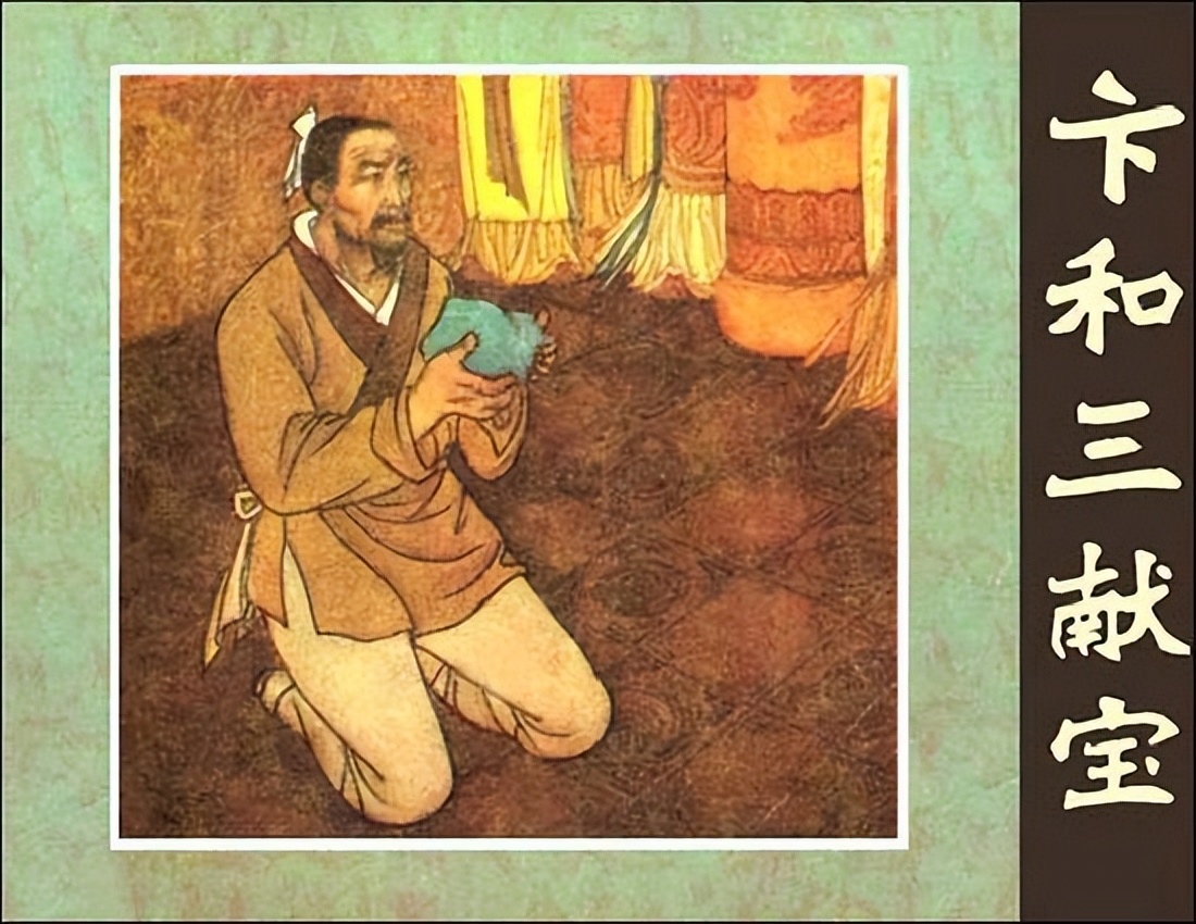 "The Mystery of Ancient Chinese Treasures" - iNEWS