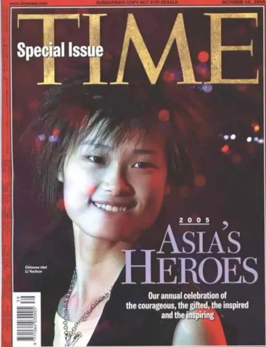 Celebrities rushed to aid Sichuan Luding disaster area Li Yuchun Huang ...