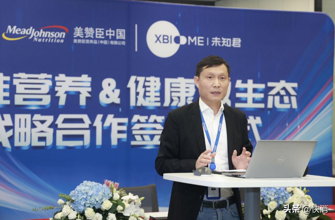 Mead Johnson expands the layout of the whole life cycle, and explores ...