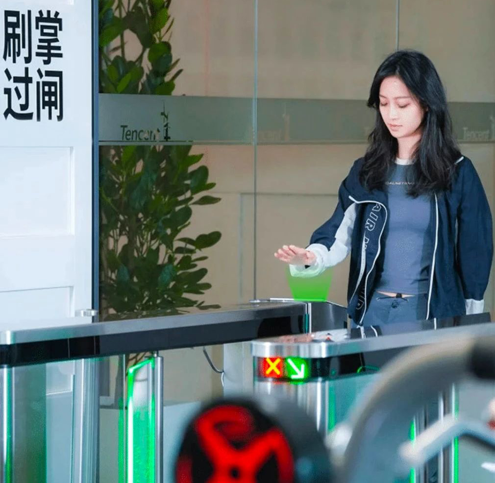 Wechat official announcement: Swipe palm payment is here! - iNEWS