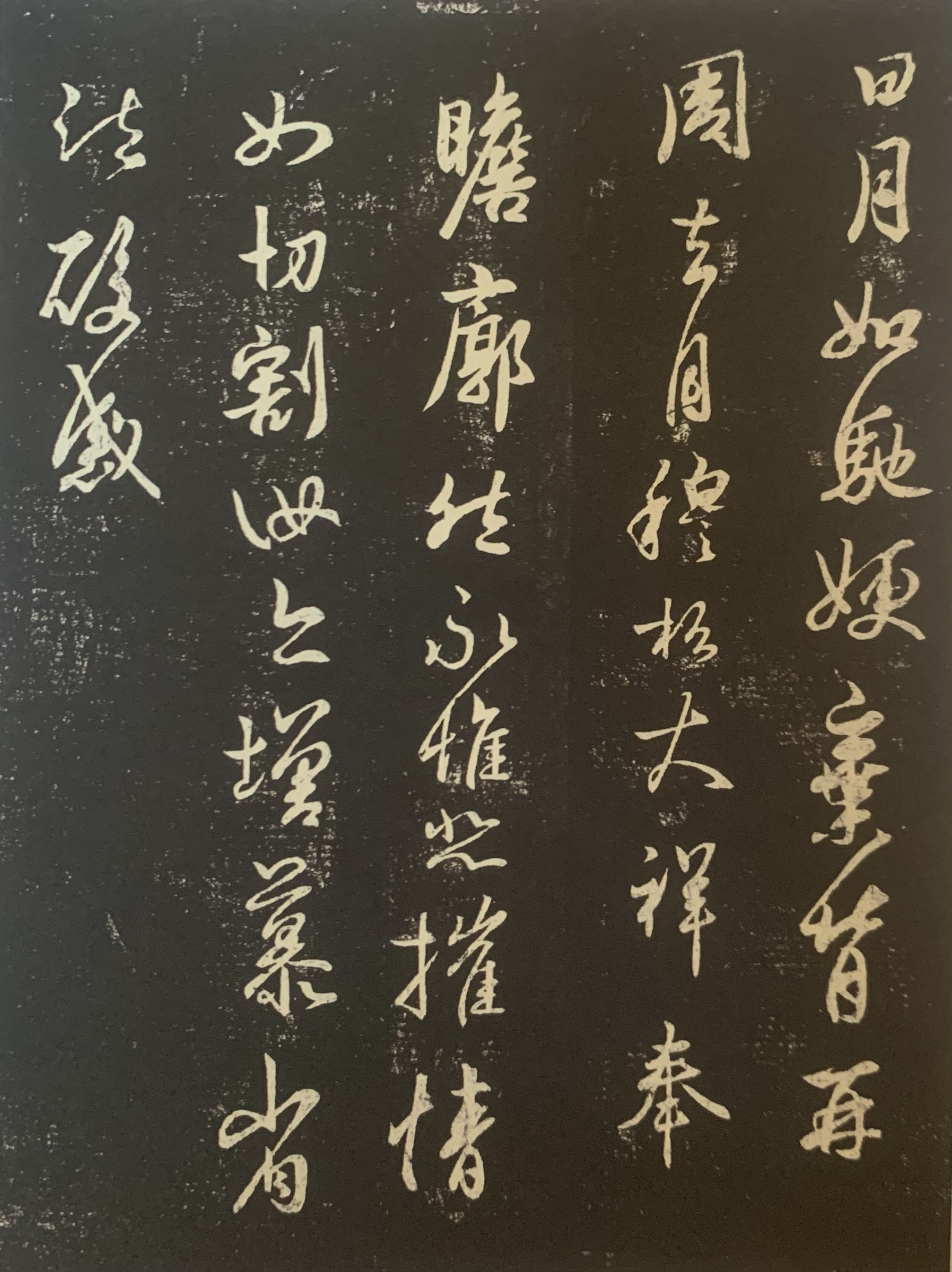 Zhang Zhiqing - "Chunhua Pavilion" (Volume 6), "Wang Yizhi's ...