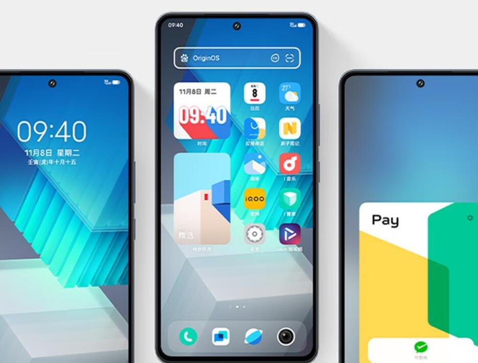 Vivo officially announced the world's first Dimensity 9200+ mobile ...