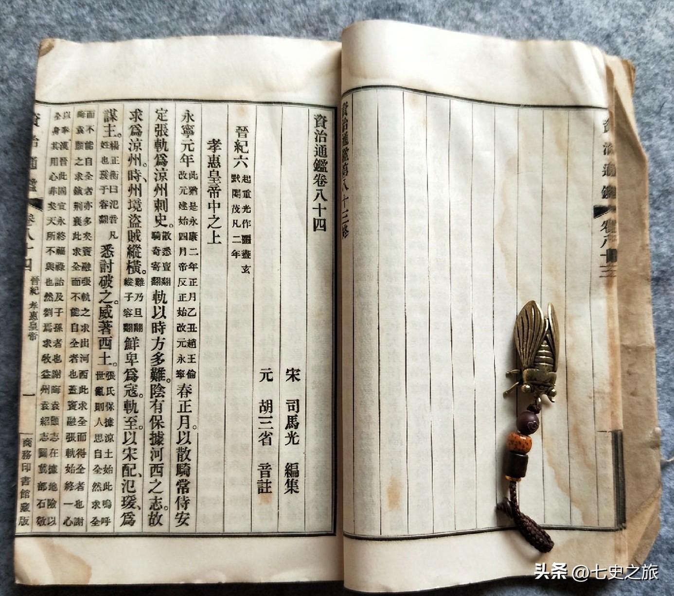 State of Jin: The Rise and Fall of the Eastern Jin Dynasty - iNEWS