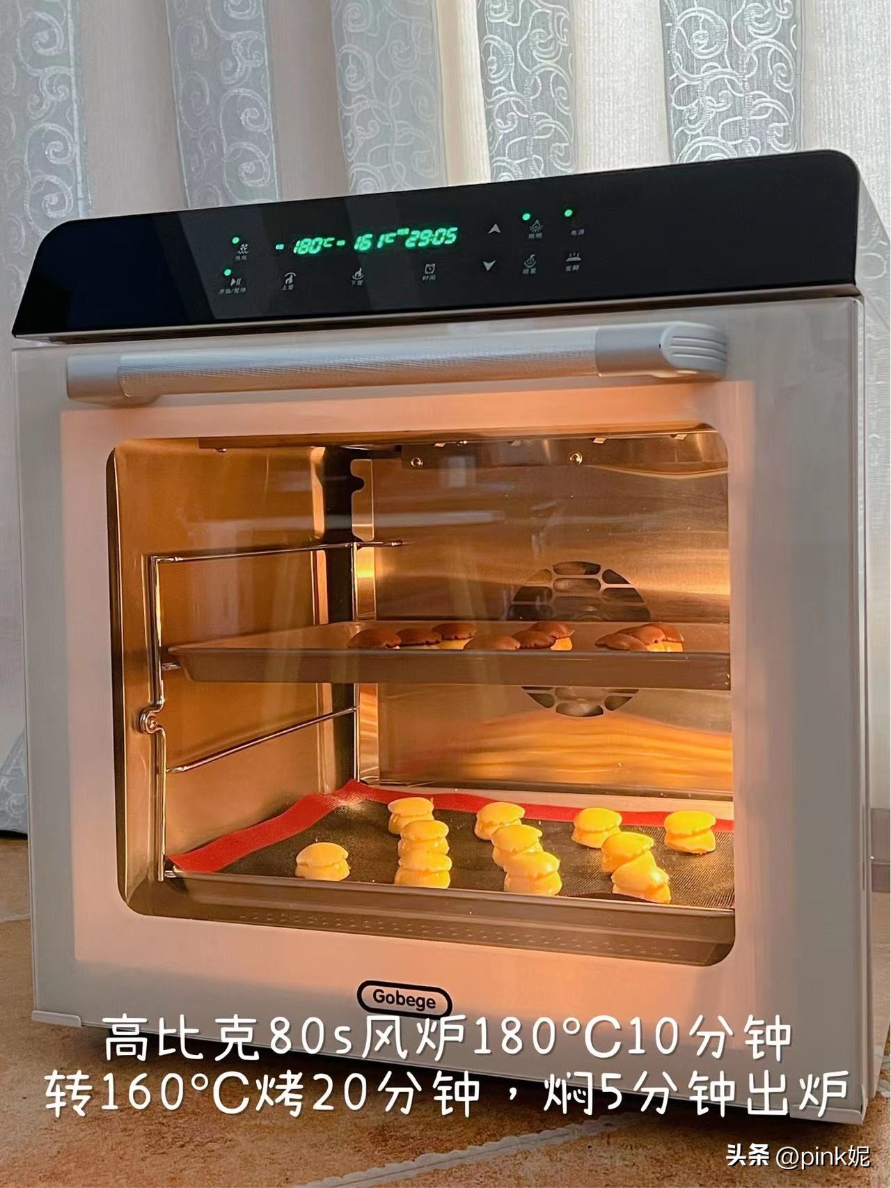 Baking Tutorial: Gobic 80S Cold Pastry Puffs - iNEWS