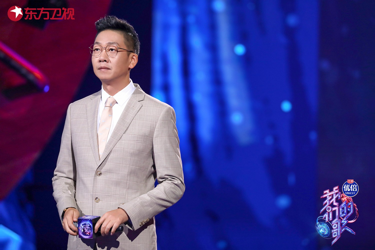 Why did Lin Hai, the host of "Our Song" choose to wear Evo again? - iNEWS