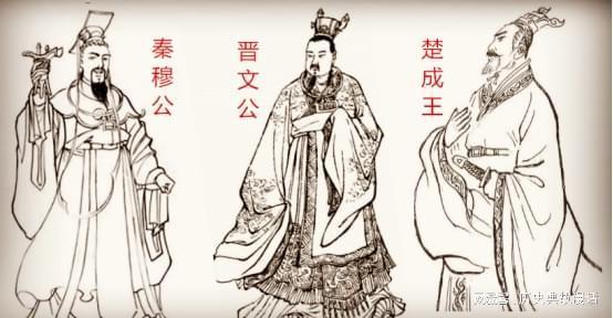 How did Qin Mugong expand Qin's influence through political and ...