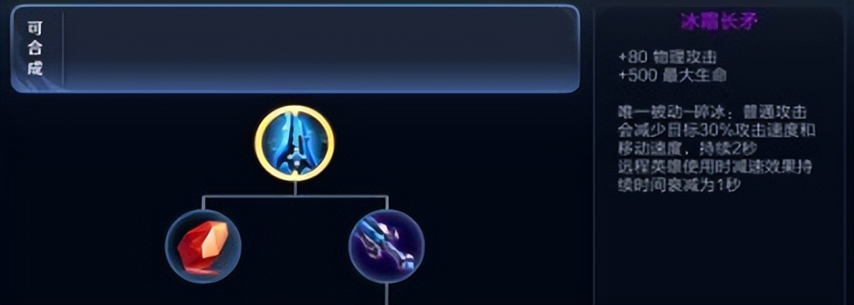 Frost attack escalated again?After 7 years, why is this equipment still ...