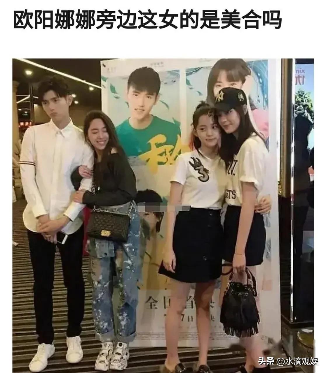 Chen Feiyu, Wang Yibo, signings and the ladies in the circle - iNEWS