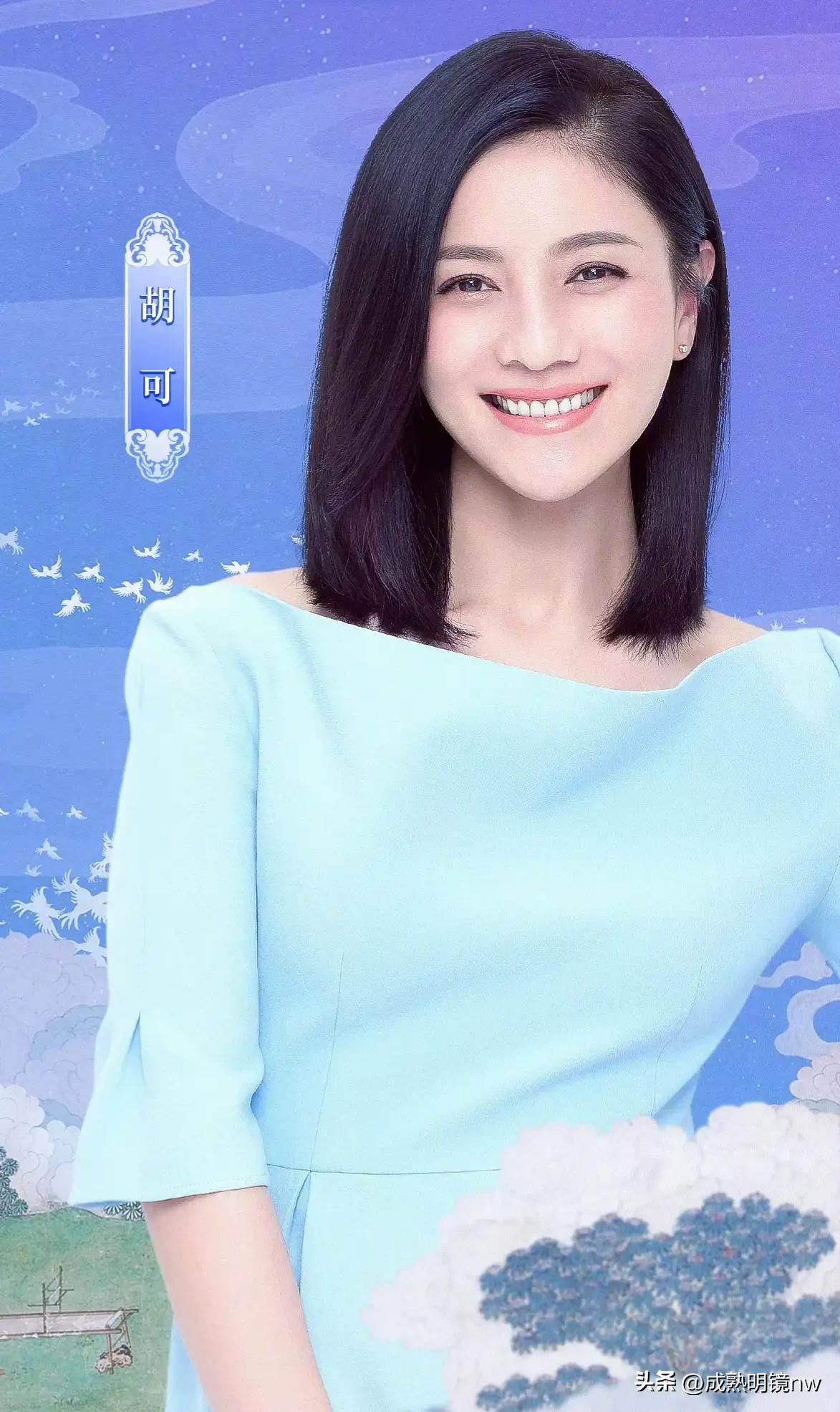 The dignified and elegant Hu Ke is pretty and lovely, and has a lovely ...