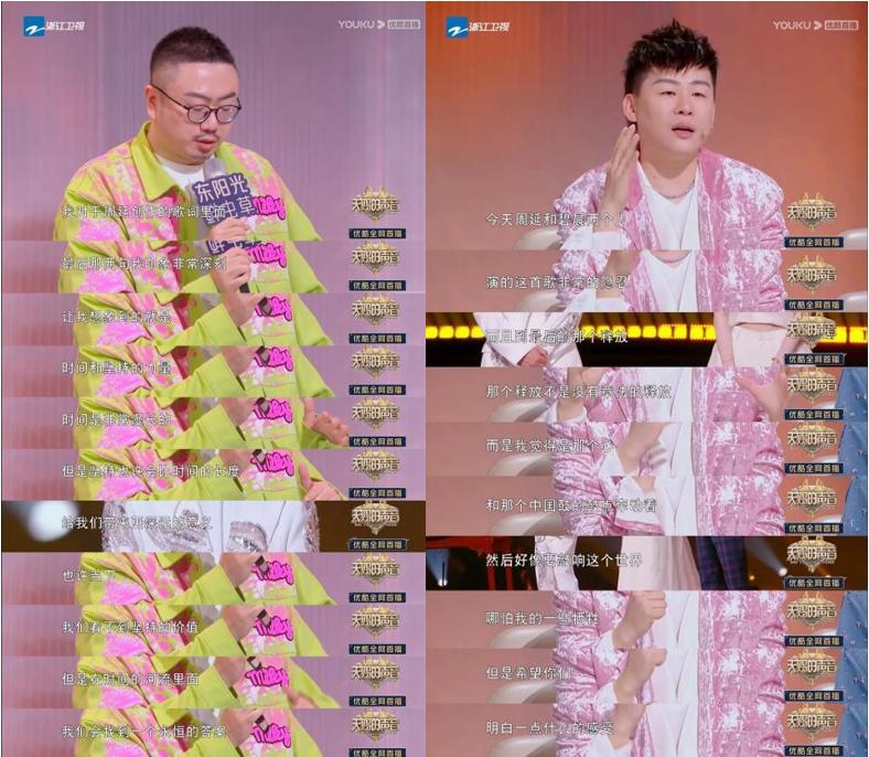 GAI Zhou Yan and Zhang Bichen warmly sang "Good Night from the World ...