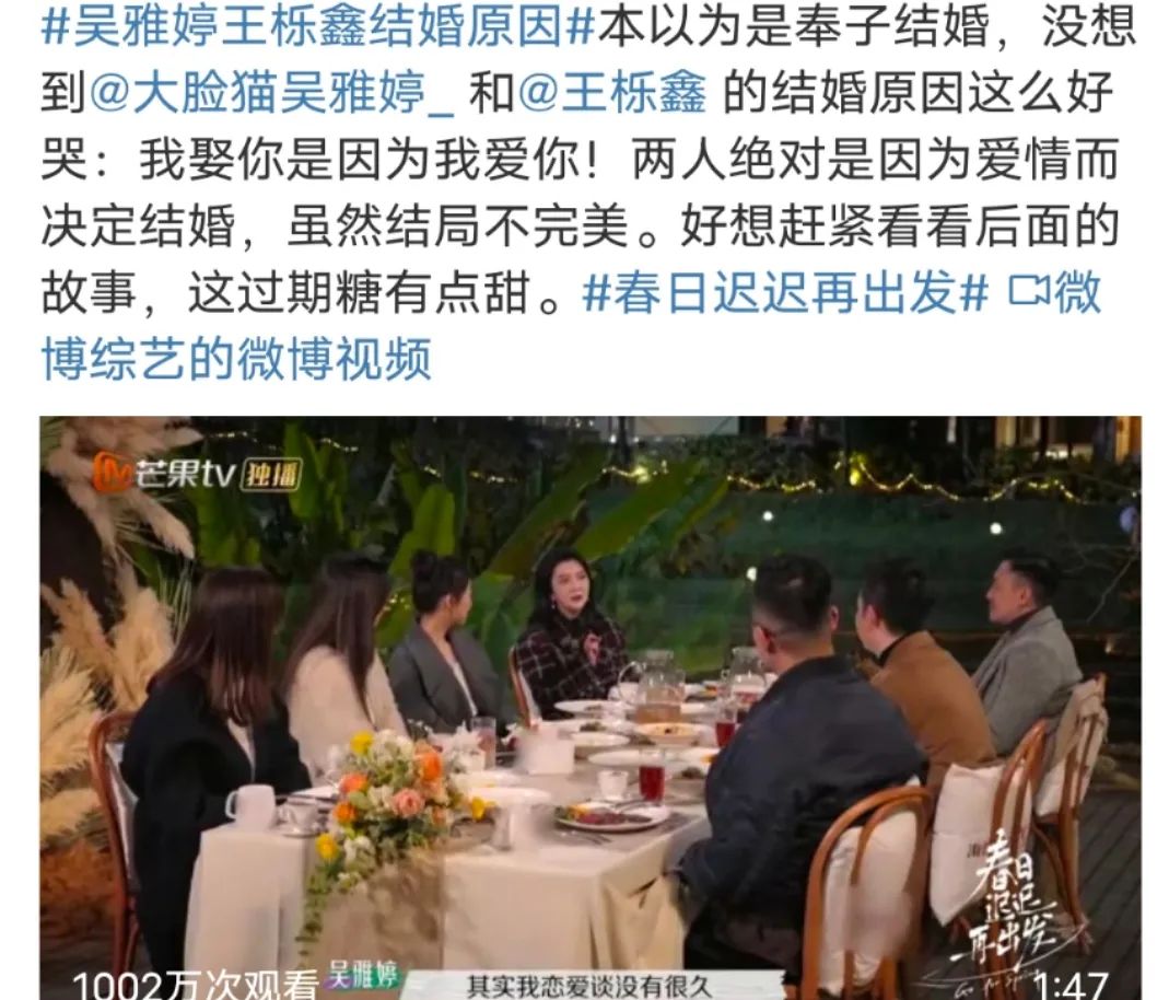 Little Gossip, Wu Yating, Yang Zi, Jin Chen, Bai Lily, Ding Chengxin - iNEWS