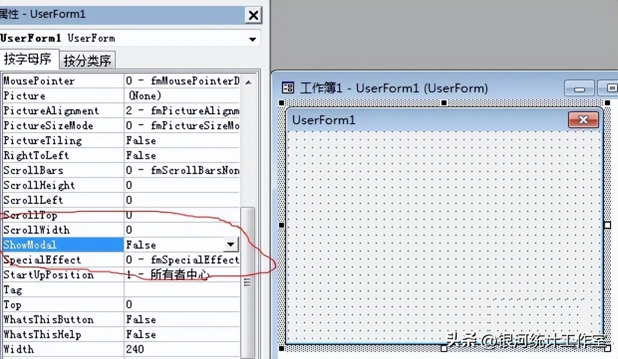 VBE development environment - EXCEL VBA (4) - iMedia