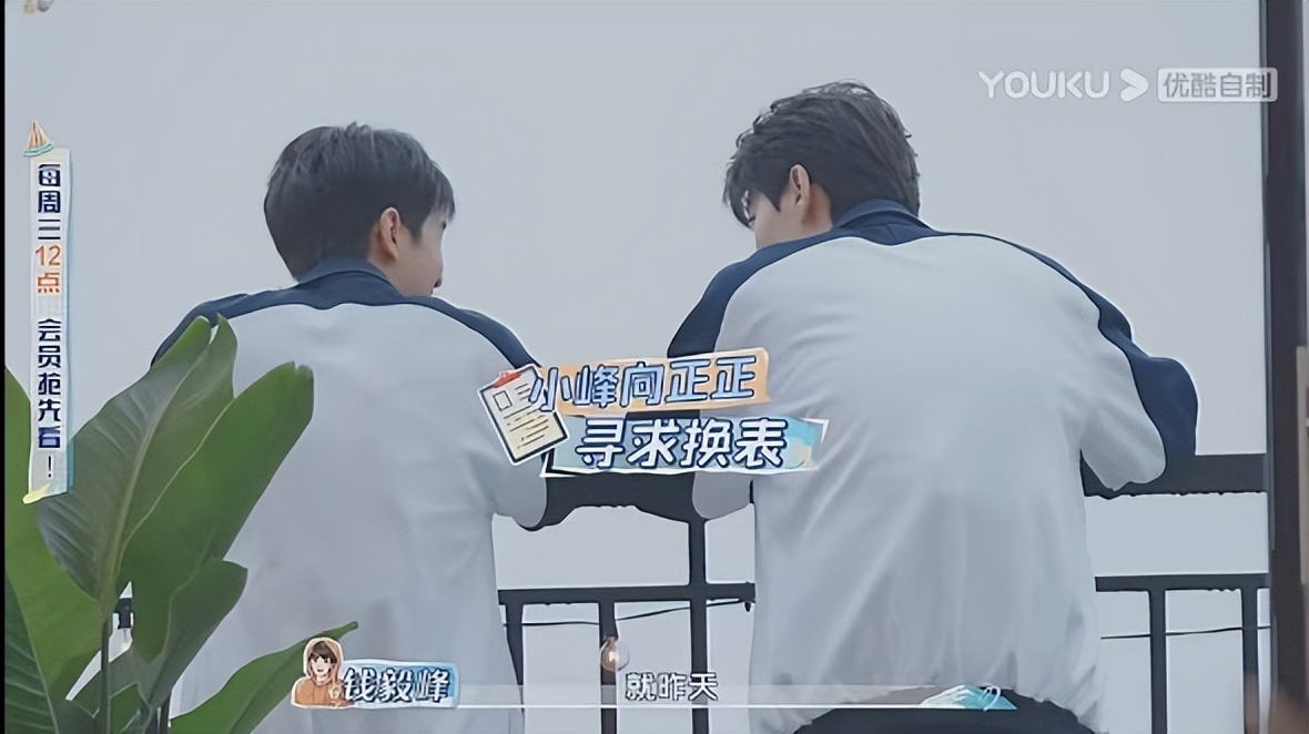 The third season of "Pounding 20 Years Old" went straight to Xiaofeng and captured Xiaoye's ...