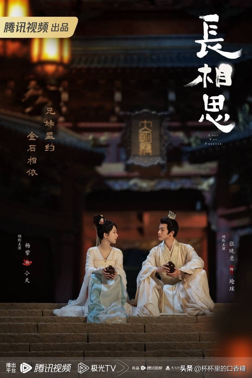 23 Xianxia drama expectation list! Zhao Liying's "Walking with the ...
