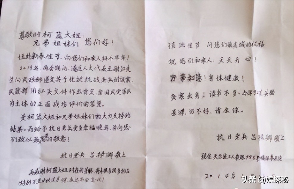 "Three generations of red" Ke Lan's wanton life, if you don't work hard ...