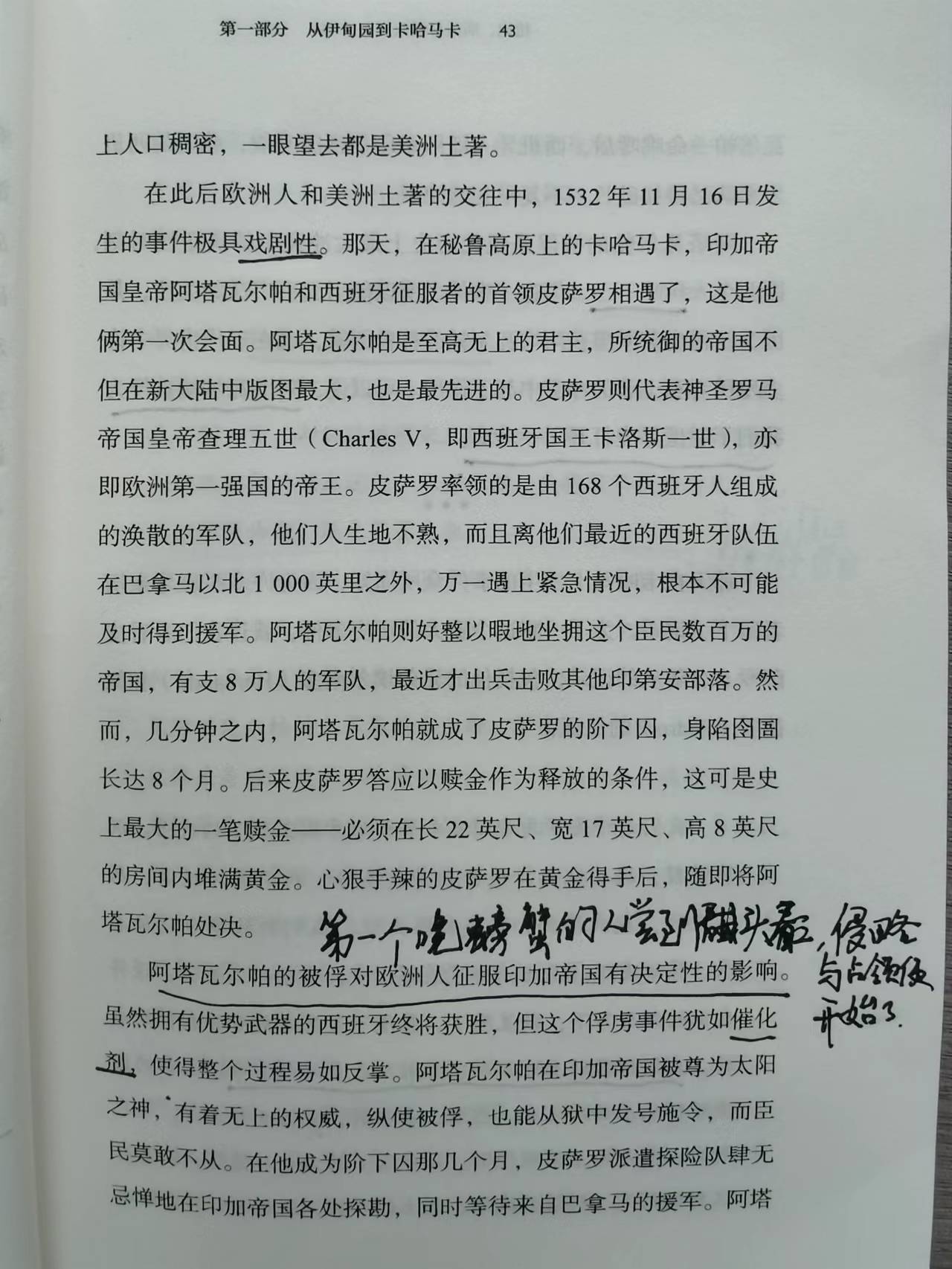 Why the Europeans occupied the Americas and not the Americans occupied ...