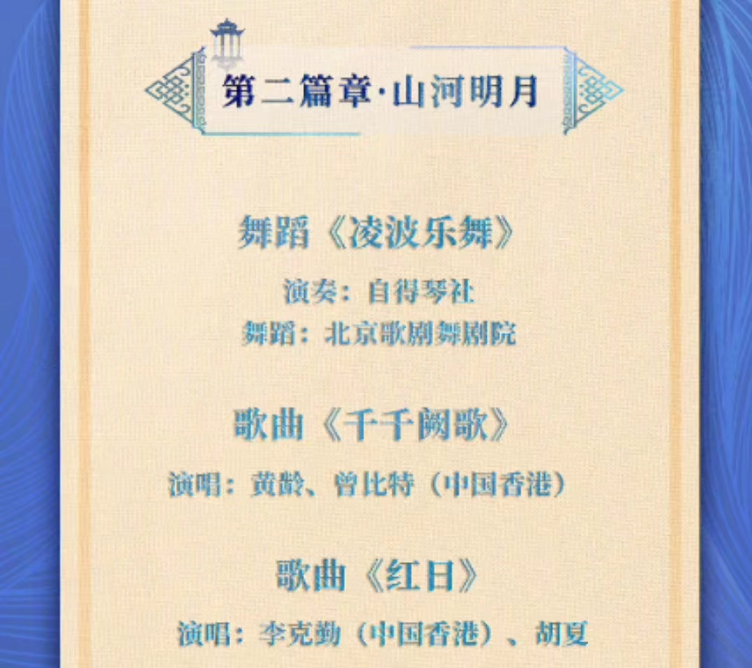 The hot search for the Mid-Autumn Festival turned out to be Li Yifeng, because he was removed ...