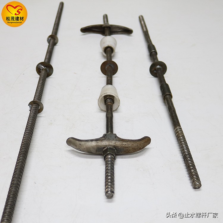 How to prevent the water-stop screw from loosening during construction ...