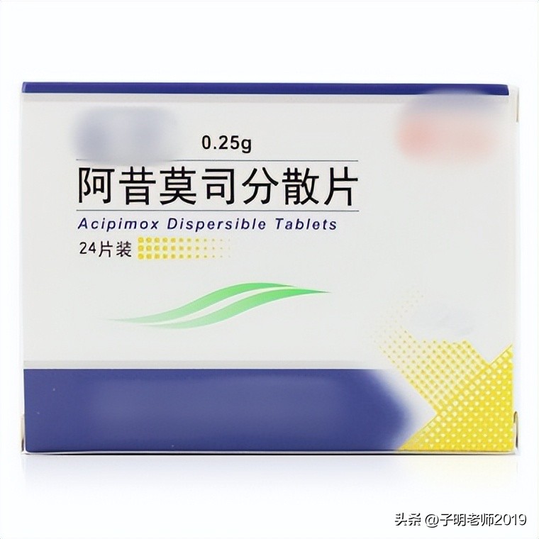 Understanding Drugs-296-Acipimox Capsules - iMedia