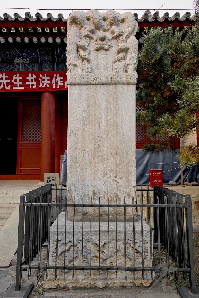 Changchun Street, named after Changchun Temple in Ming Dynasty - iNEWS