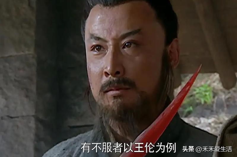 Lin Chong ____ The character destined to end miserably in the Water ...