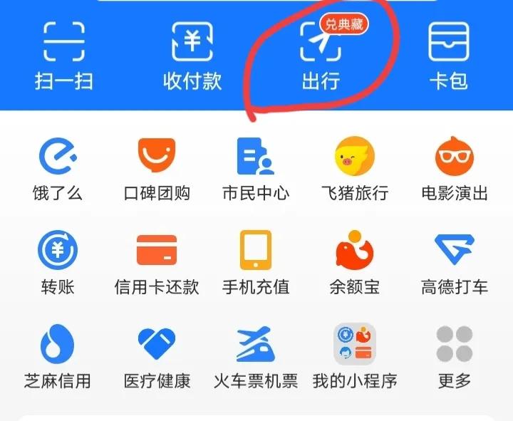 How to use public transport with a bus code (2) - iNEWS