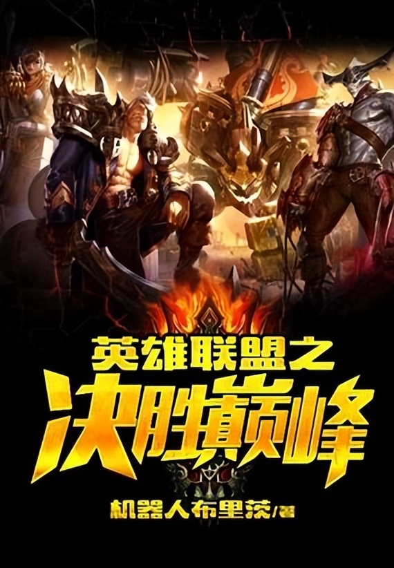 Game Series Highlights: Playing games, cheating on non-existent ones ...