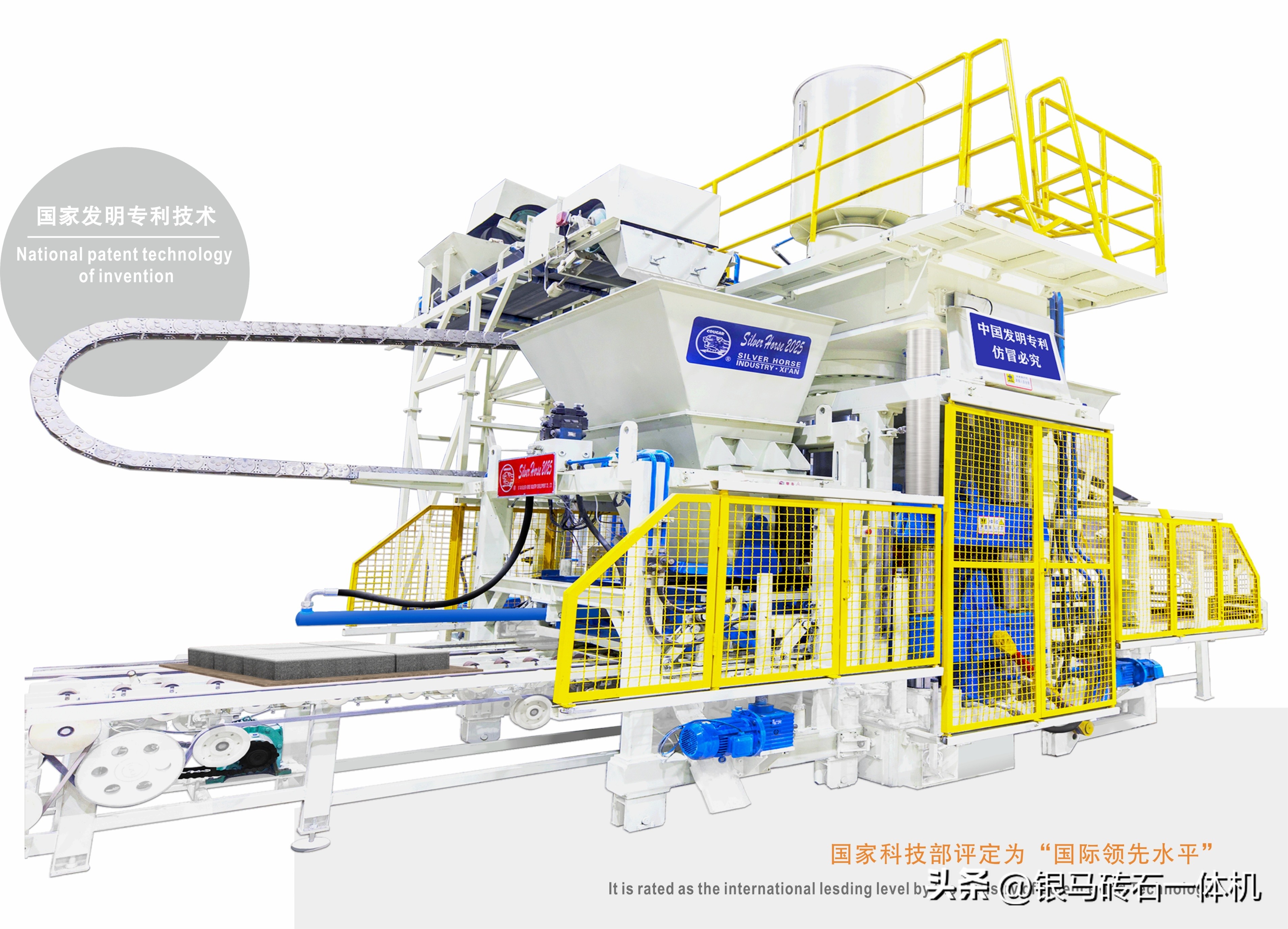 Fully automatic imitation stone PC brick production line with ...