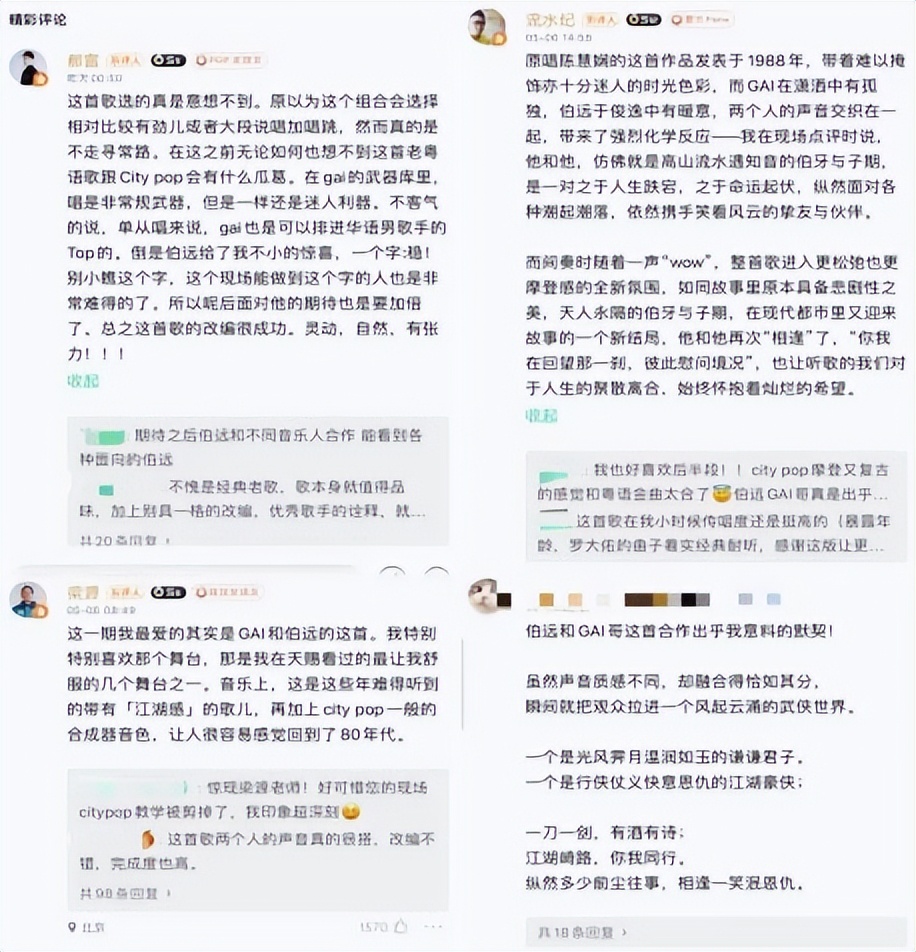 GAI Zhou Yan and Bo Yuan collaborated in "Where do we not meet each ...