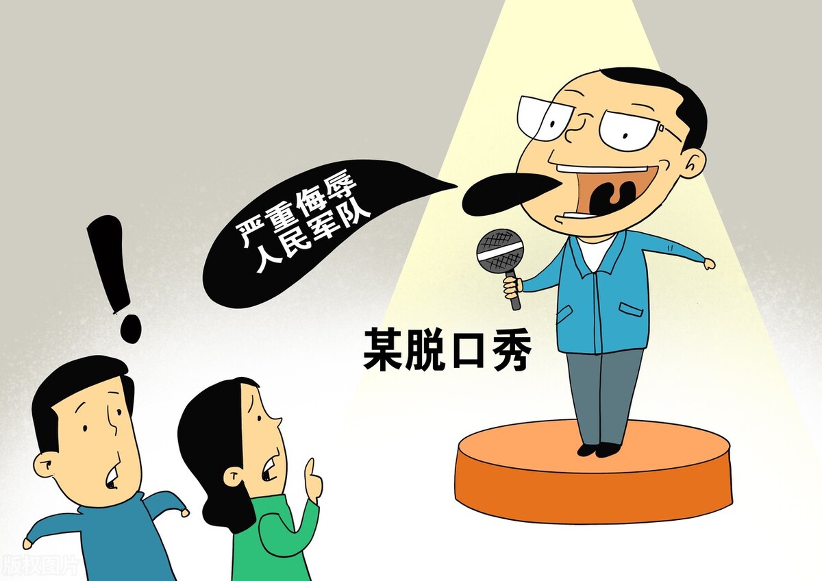 Teacher Luo Xiang's fable: talk show is not a place outside the law - iNEWS
