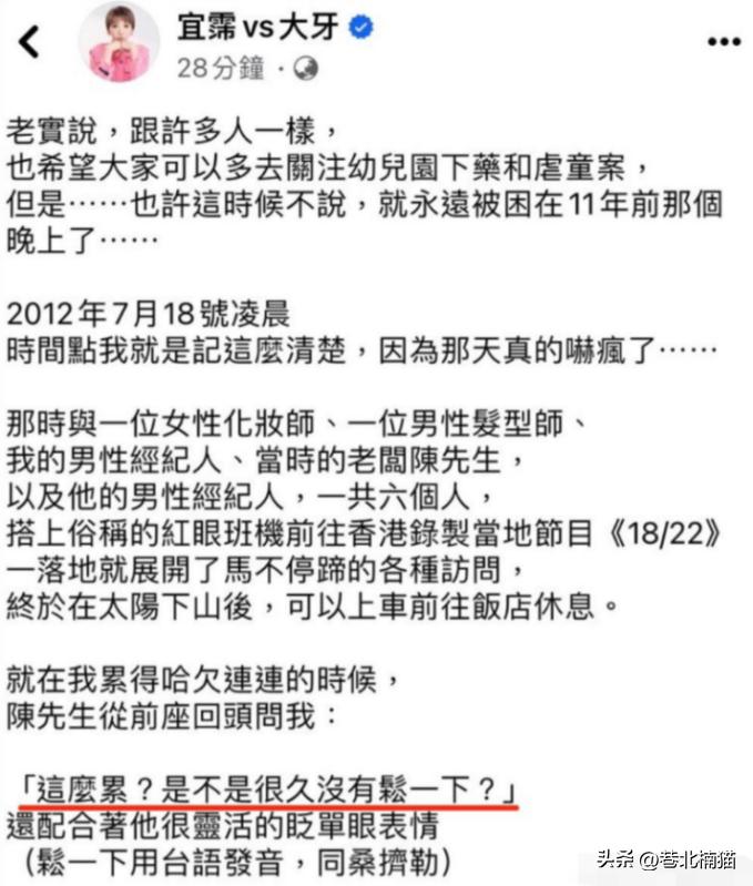 Chen Jianzhou's animal behavior is rampant! It was revealed that she tasted the breast milk of a ...