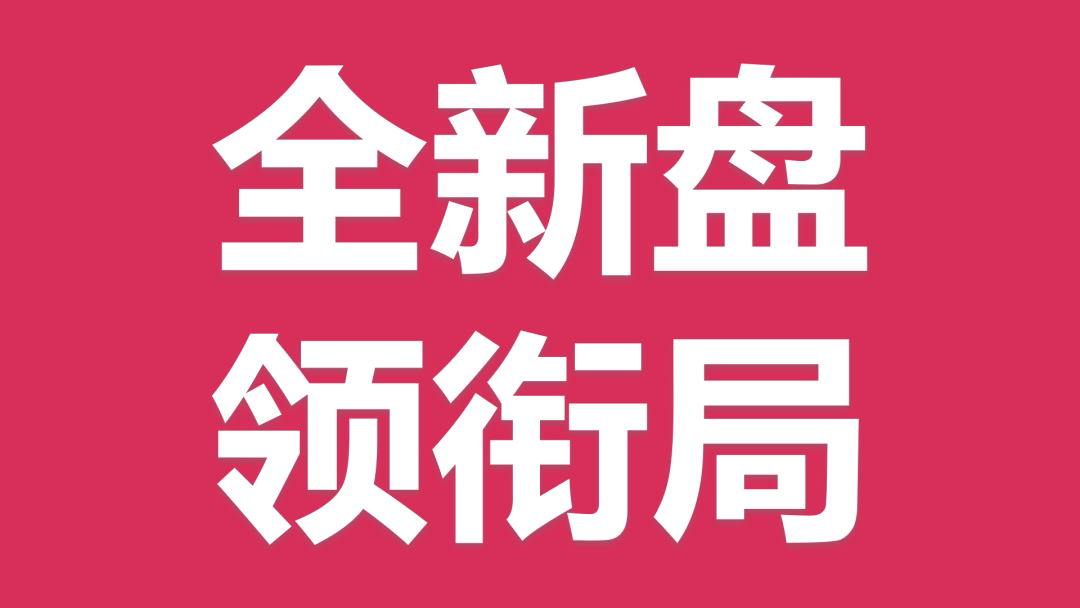 The third batch of top-notch projects relies on these new faces - iNEWS