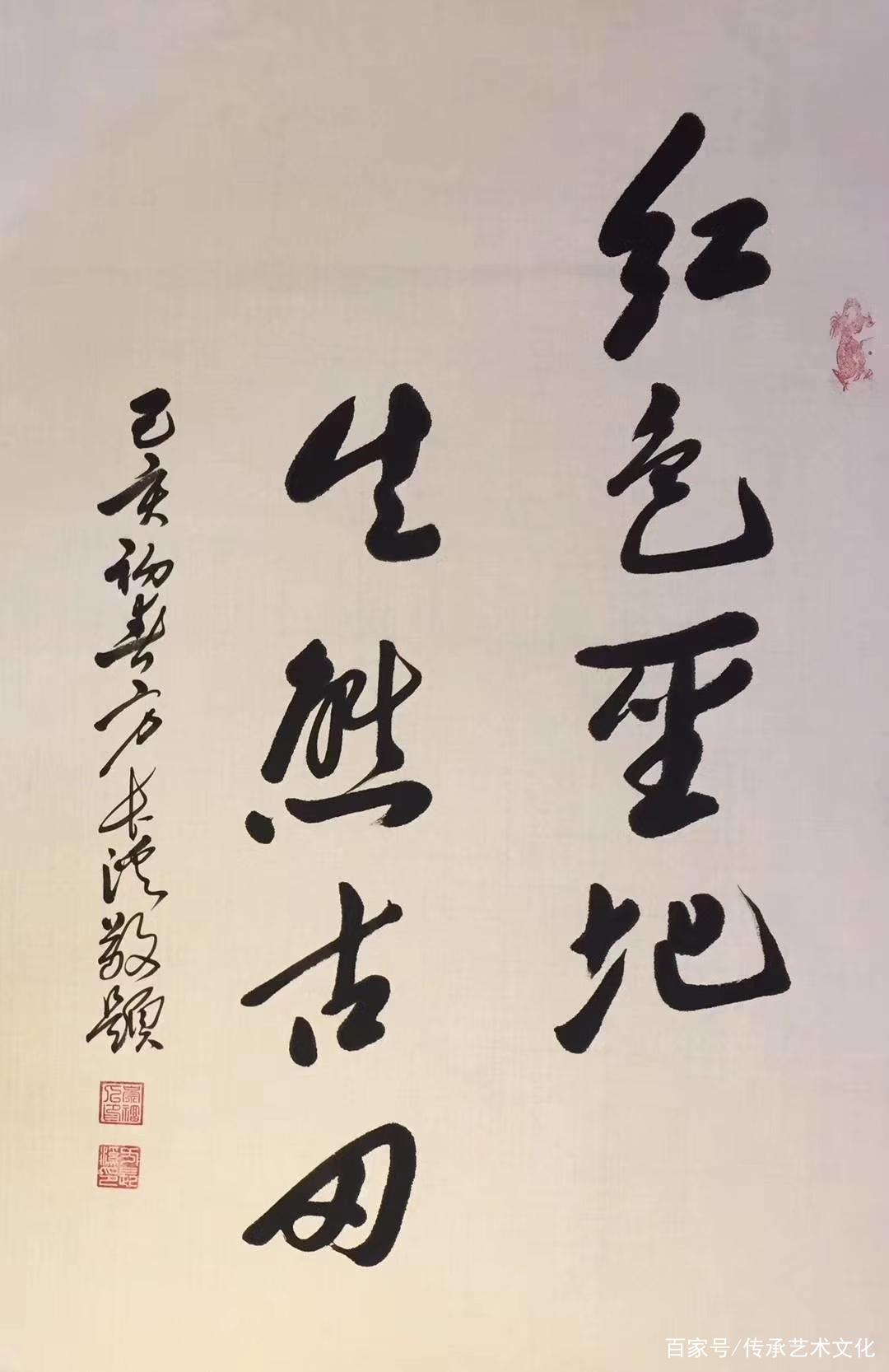 Master of Chinese Painting and Calligraphy - Fang Changxi - iMedia