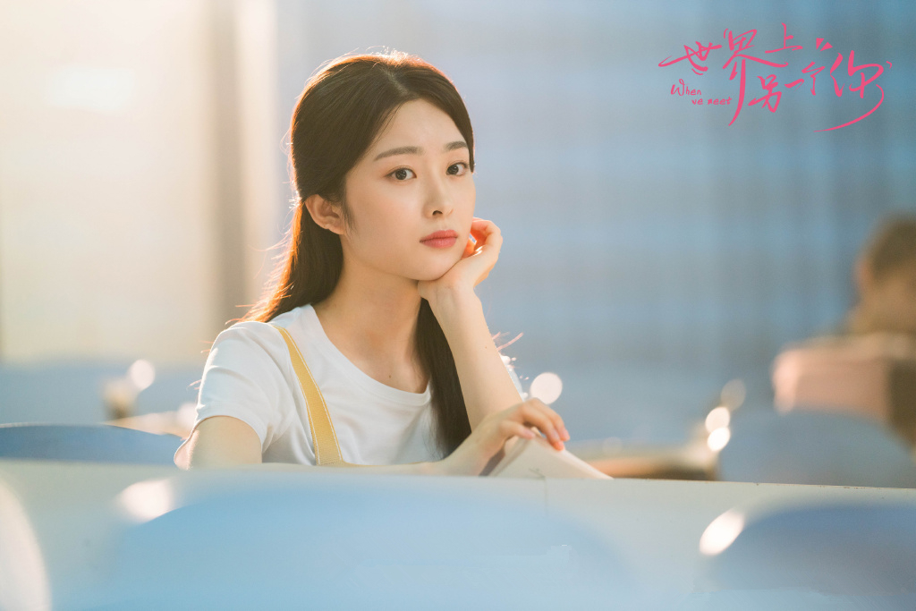 The premiere of "Another You in the World", a fantasy drama with two ...