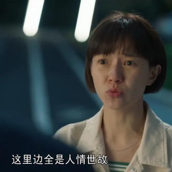 In "Song of Lushan", Wei Cheng and Jin Yanzi's lovers finally get married - iNEWS