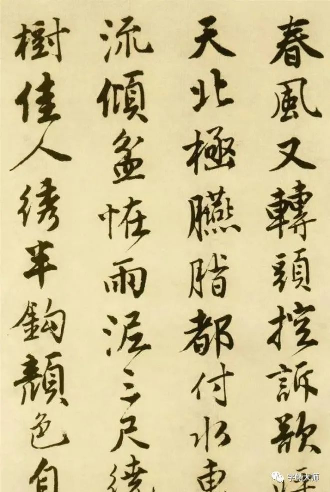 The perfect fusion of poets and calligraphers, to relive the artistic ...