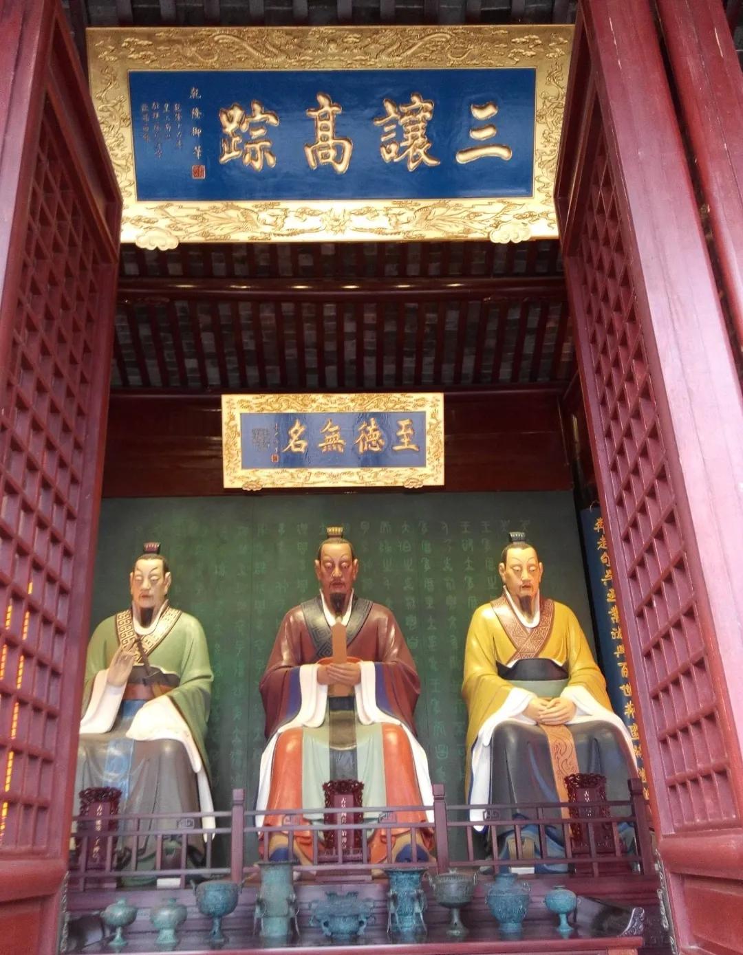 Taibo, Originator of Wu State, Taibo Temple, Taibo Tomb - iMedia