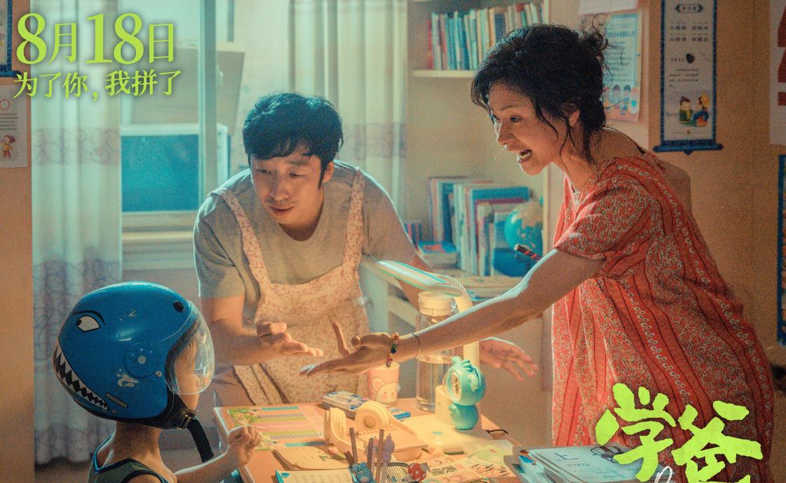 The premiere of "Learning Dad" is approaching, and Wan Qian's "face ...